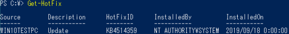 PowerShellを使って適用済みの更新プログラムの一覧(Windows UpdateのKB番号)を取得する方法